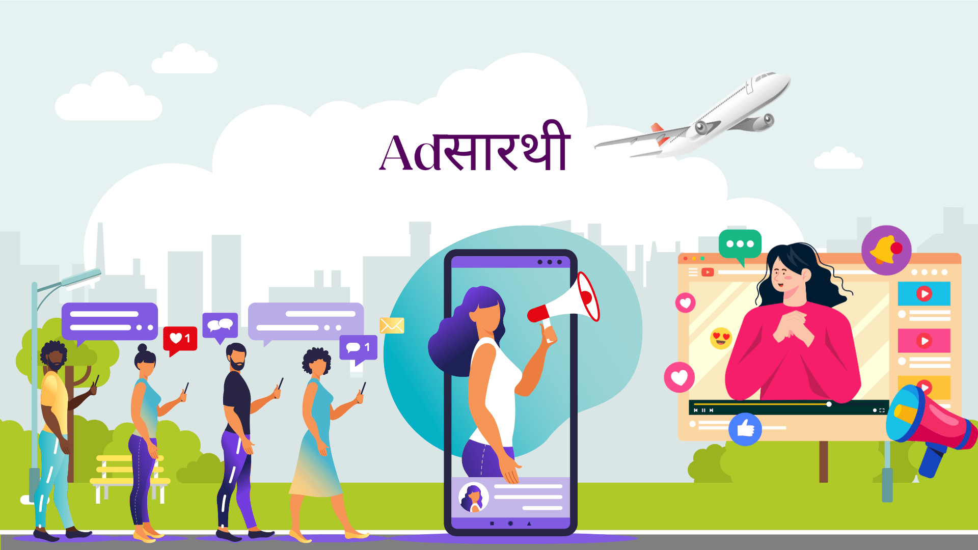Audience Engagement: Maximize Impact with Adसारथी Ads